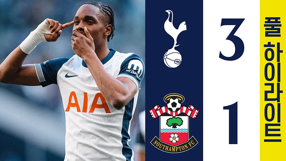 [PL 31R] 토트넘 홋스퍼 3 : 1 사우스햄튼 // 전체 하이라이트 // 현지해설 - 네이버 TV