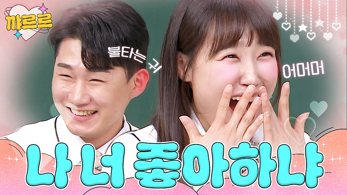 이은지가 묘하게 불편한 신규진 | 아는 형님｜JTBC 240302 방송 - 네이버 TV