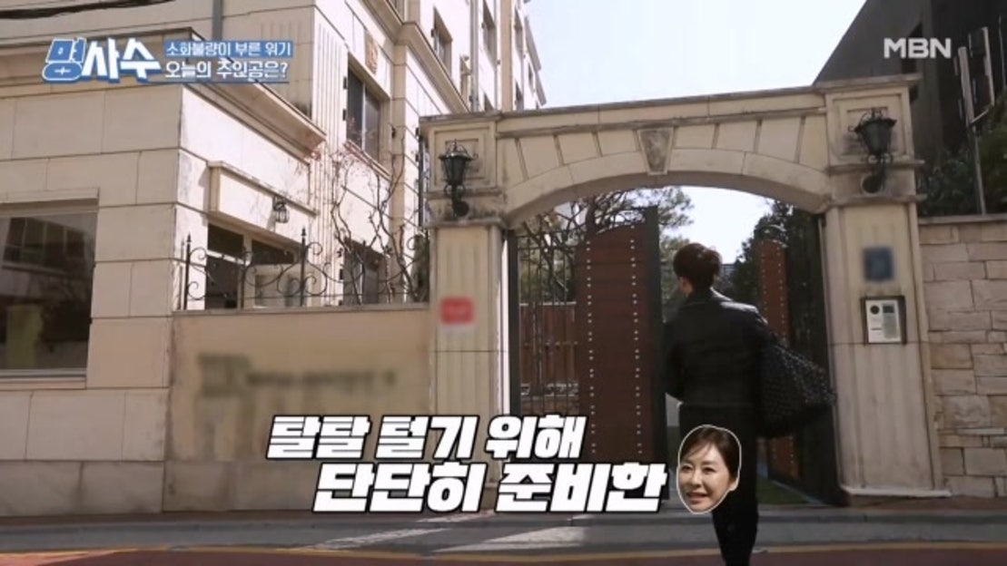 배우 김예령, 잔소리와 함께 딸 김수현의 집을 털러 간 사연은? MBN 250409 방송 - 네이버 TV