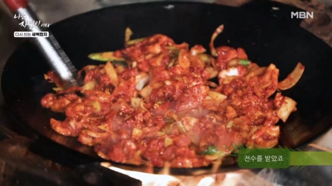 ＜자연밥상＞ 자연인표 달콤 칼칼한 돼지 두루치기 MBN 250409 방송 - 네이버 TV