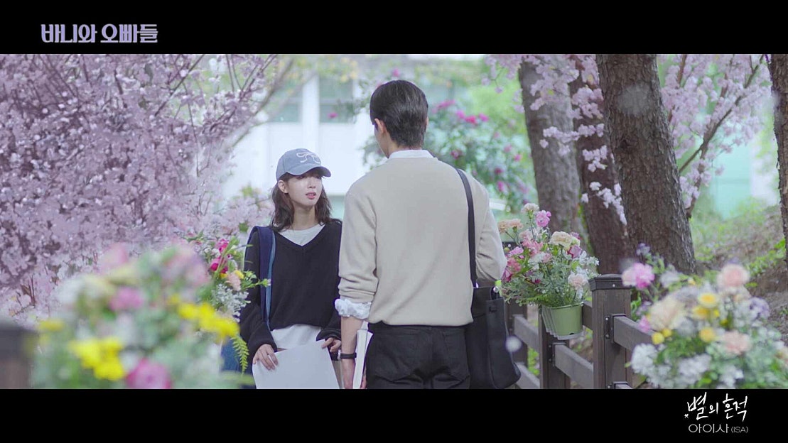 [MV] 아이사(ISA) _ 별의 흔적(Trace of Stars) (바니와 오빠들 OST Part.1(Crushology ...