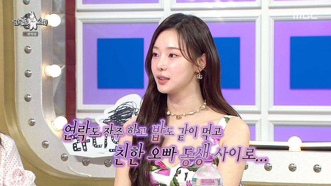 이시안X육준서💞 가장 설렜던 인급동 침대 신?🔥, MBC 250409 방송 - 네이버 TV