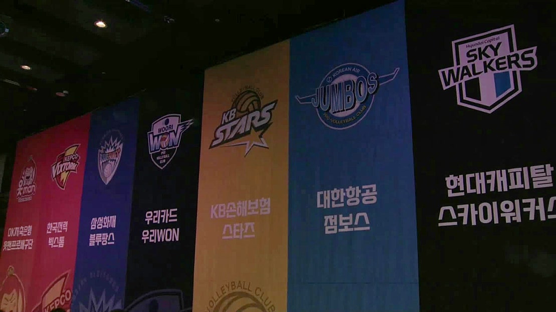 2025 KOVO 아시아쿼터 드래프트 풀영상 - 남자부 - 네이버 TV