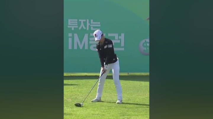 [AI클립] 2R 파4 16번홀 황유민 티샷 (iM금융오픈 2025) - 네이버 TV