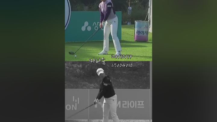 [AI클립] 마다솜 티샷 비교 : iM금융오픈 2025 1R VS 상상인 · 한경 와우넷 오픈 2024 1R - 네이버 TV