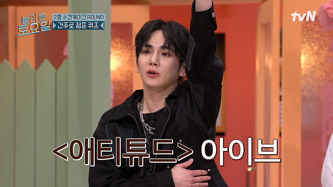 😎강약 조절 레전드😎 폭주키니의 〈애티튜드♪〉 | tvN 250412 방송 - 네이버 TV