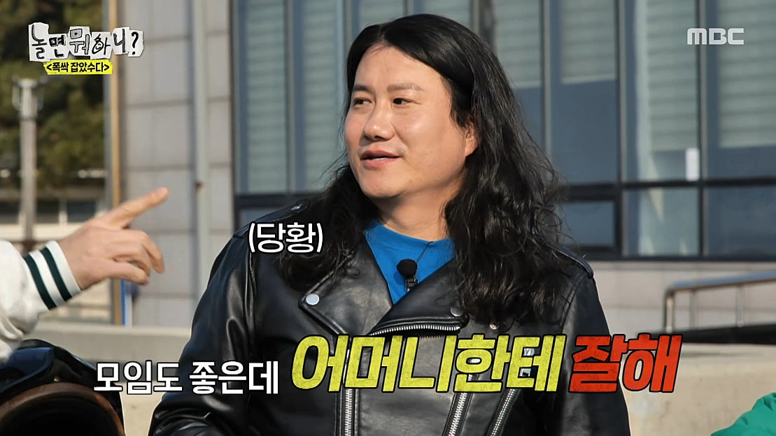 어머니에게 배신감 느낀 임우일의 용돈 삭감(?) 결정🤣 ＂너무 나쁘다＂, MBC 250412 방송 - 네이버 TV