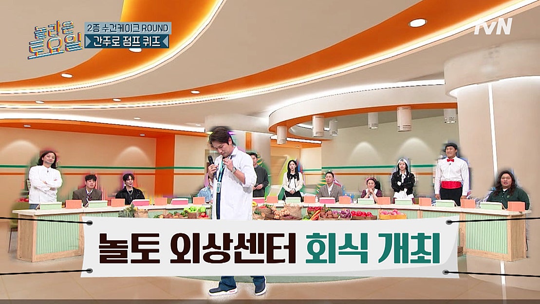 오랜만에 혜리까지 함께한(?) 놀토 회식🎵 케이윌이 부르는 〈깊은 밤을 날아서♪〉 | tvN 250412 방송 - 네이버 TV