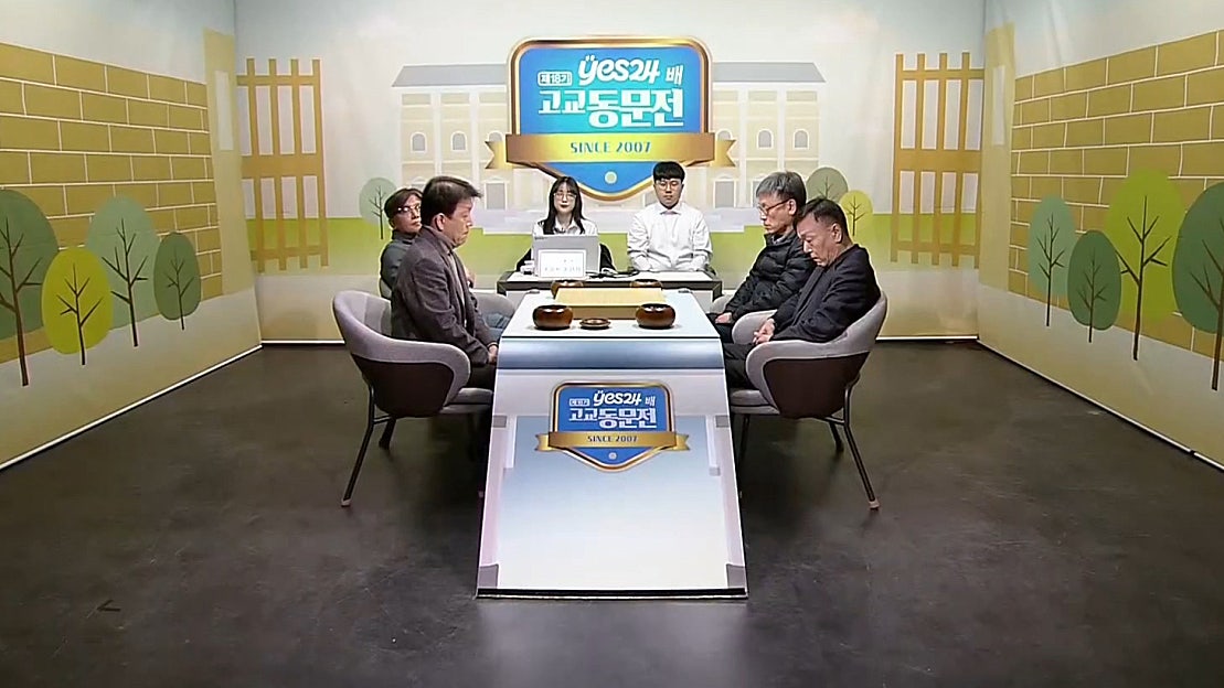 대신고 vs 서울사대부고 32강 8경기 2국 풀영상 [제18기 YES24배 고교동문전] - 네이버 TV