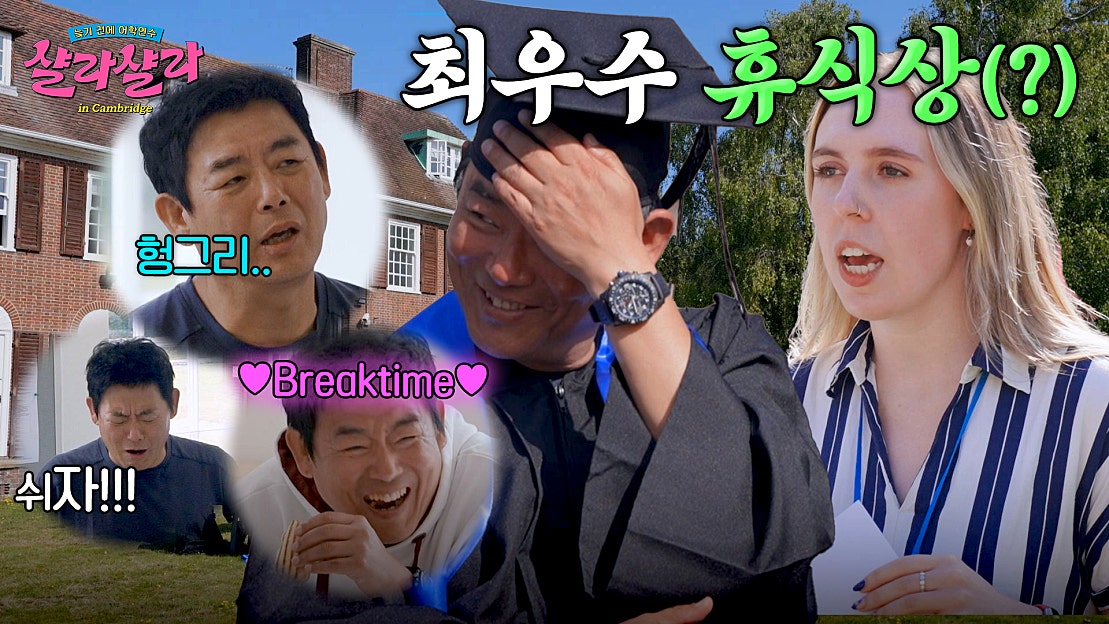 (머쓱💦) 노는 게 제일 좋았던 성동일에게 내려진 특별상🏆 | JTBC 250412 방송 - 네이버 TV