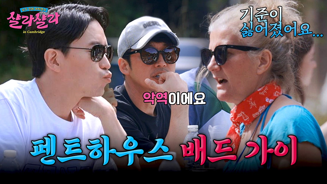 젠틀 소프트 카인드 러블리 당신이..?! 엄기준 본업에 안나의 탈덕 선언(?)😂 | JTBC 250412 방송 - 네이버 TV