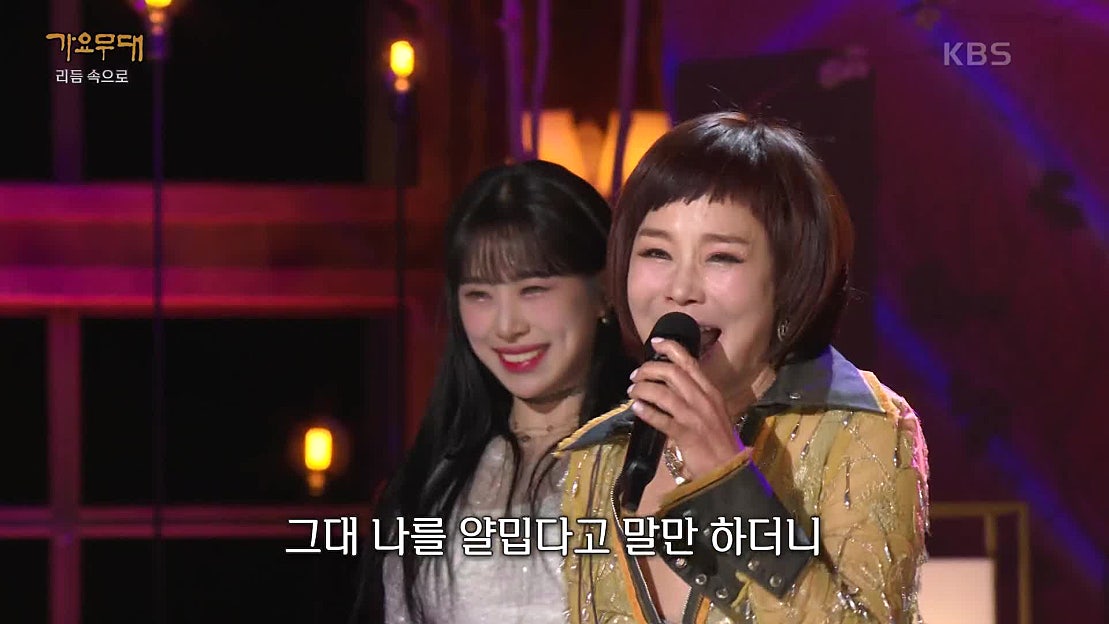 현숙 - 정말로 | KBS 250414 방송 - 네이버 TV