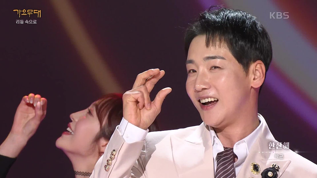 박군 - 한잔해 | KBS 250414 방송 - 네이버 TV