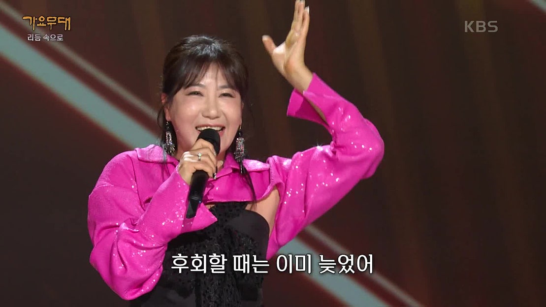 서지오 - 돌리도 | KBS 250414 방송 - 네이버 TV