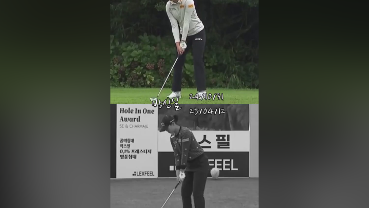 [AI클립] 방신실 티샷 비교 : iM금융오픈 2025 3R VS S-OIL 챔피언십 2024 1R - 네이버 TV