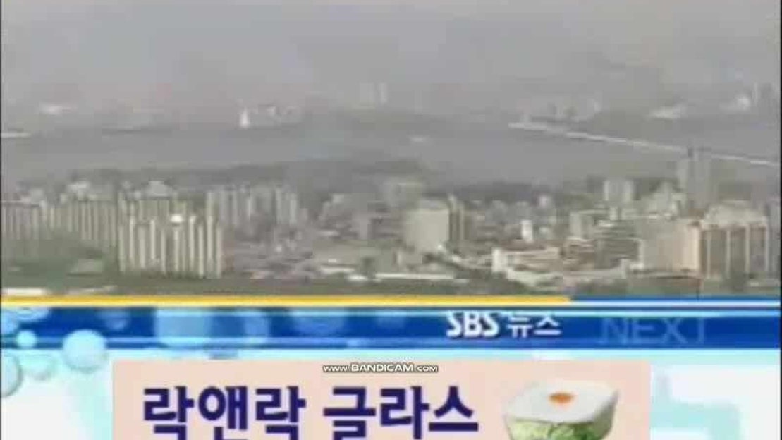 SBS 가상NEXT - SBS 뉴스(2007.6) - 네이버 TV