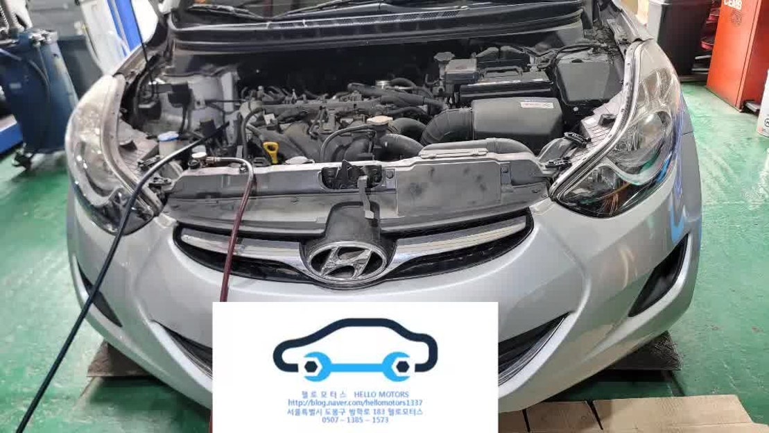 도봉구 아반떼md 에어컨 고장 수리 고압호스 교체 아반떼 에어컨 전문점ft 도봉구 자동차 에어컨 전문점 헬로모터스