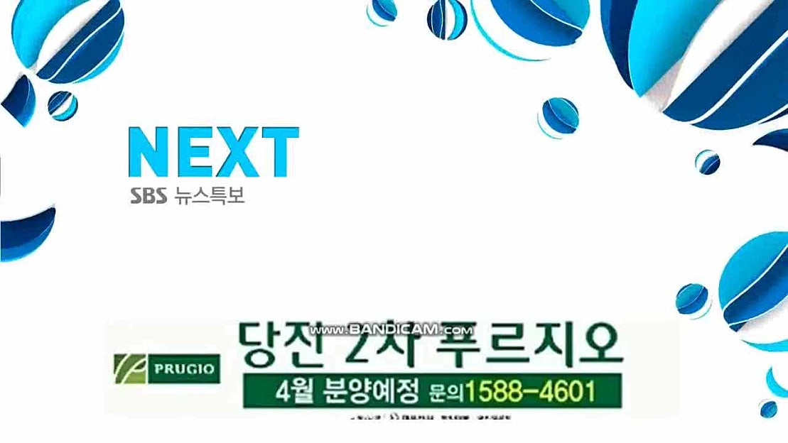 TJB 가상NEXT - SBS 뉴스특보(2014.4) - 네이버 TV