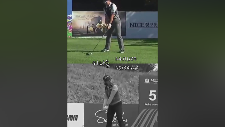 [AI클립] 마다솜 티샷 비교 : 넥센 · 세인트나인 마스터즈 2025 3R VS S-OIL 챔피언십 2024 3R - 네이버 TV