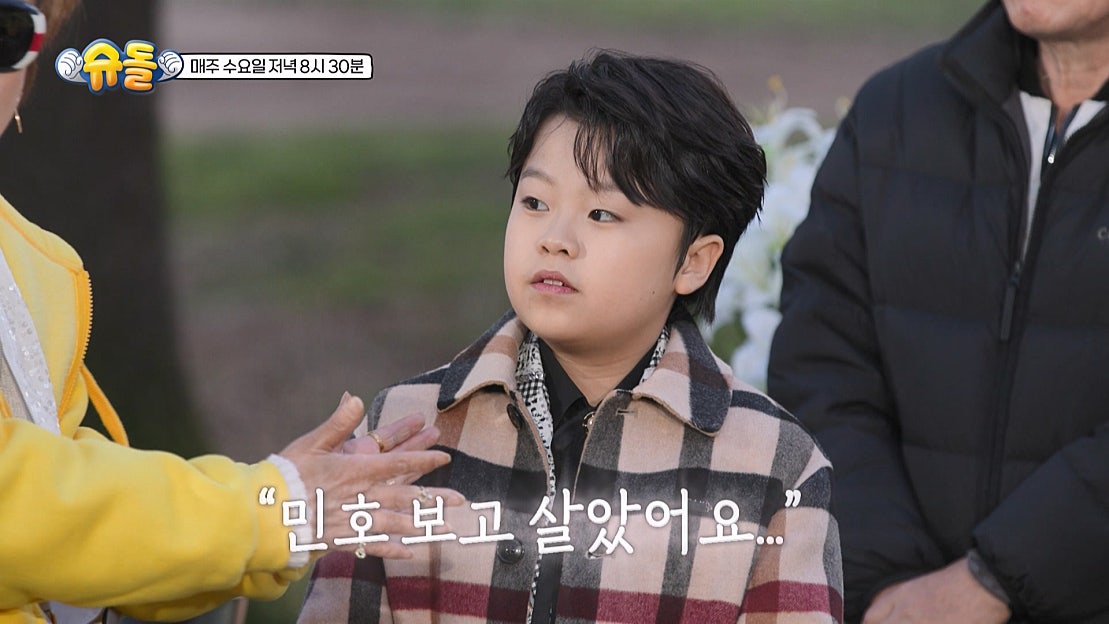 [571회 예고] 트롯신동 황민호!! 광양축제에 떴다!! | KBS 방송 - 네이버 TV