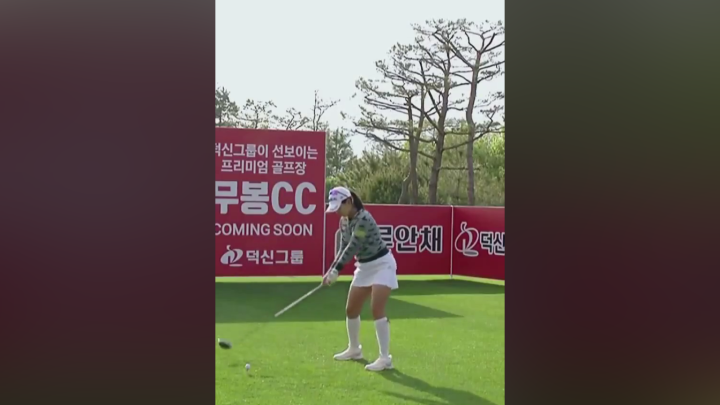 [AI클립] 1R 파5 18번홀 박현경 티샷 (덕신EPC 챔피언십) - 네이버 TV