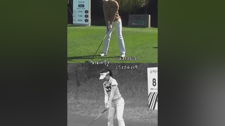 [AI클립] 이예원 티샷 비교 : 넥센 · 세인트나인 마스터즈 2025 2R VS 덕신EPC · 서울경제 레이디스 클래식 3R - 네이버 TV