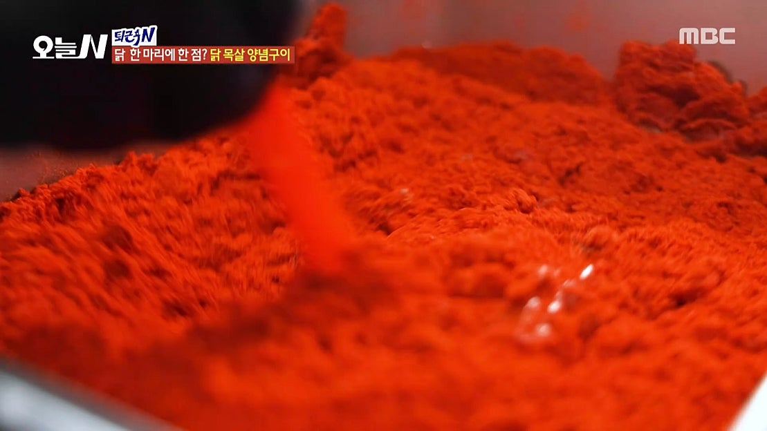 10여 가지 재료를 넣어 만든 닭 목살 양념구이🐔, MBC 250424 방송 - 네이버 TV