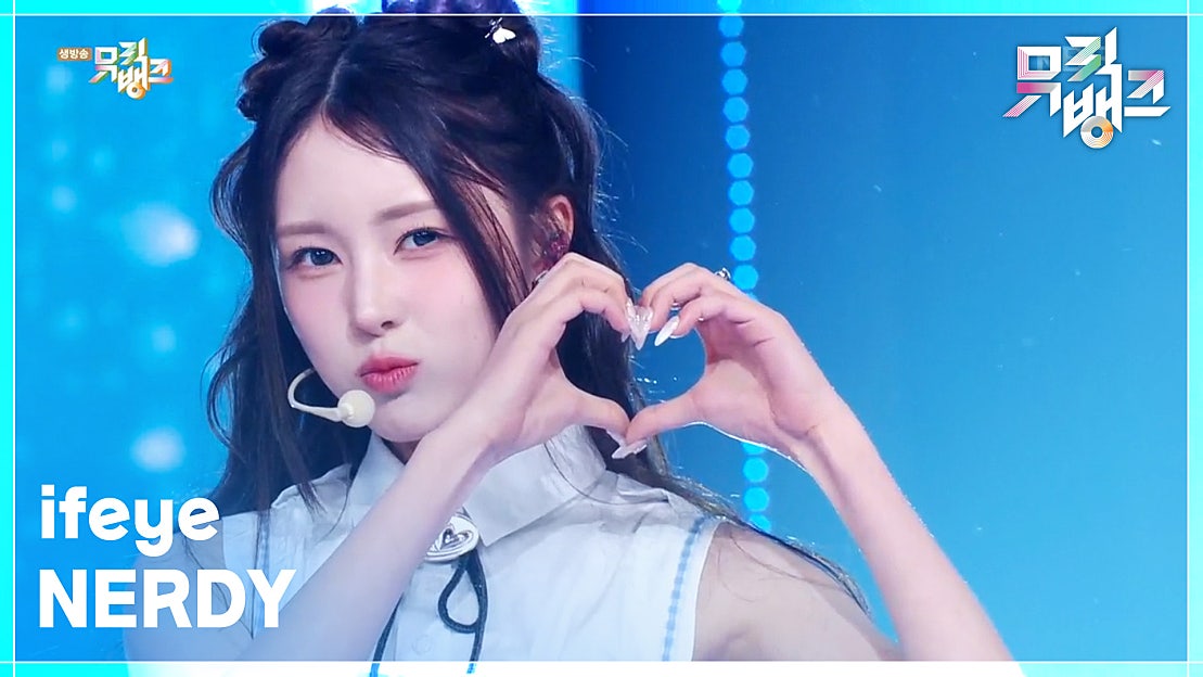 NERDY - ifeye (이프아이) | KBS 250425 방송 - 네이버 TV