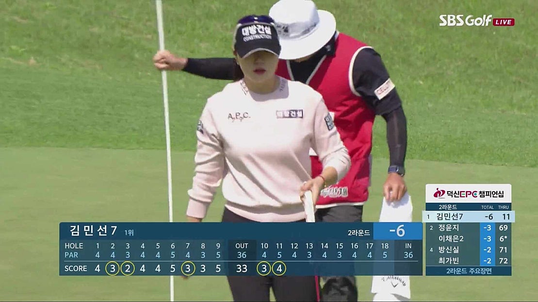 덕신EPC 챔피언십 2R H/L - 네이버 TV