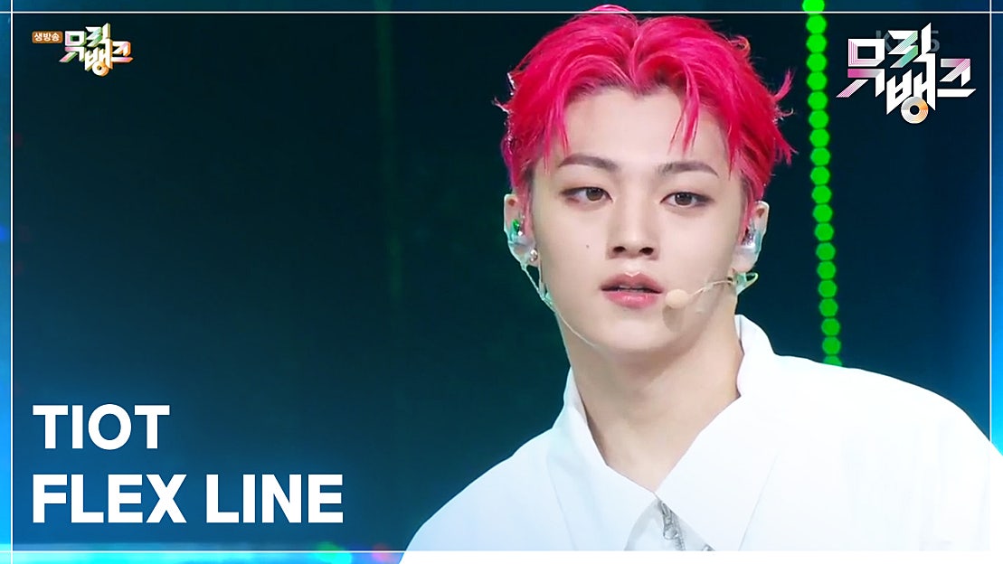 FLEX LINE - TIOT (티아이오티) | KBS 250425 방송 - 네이버 TV