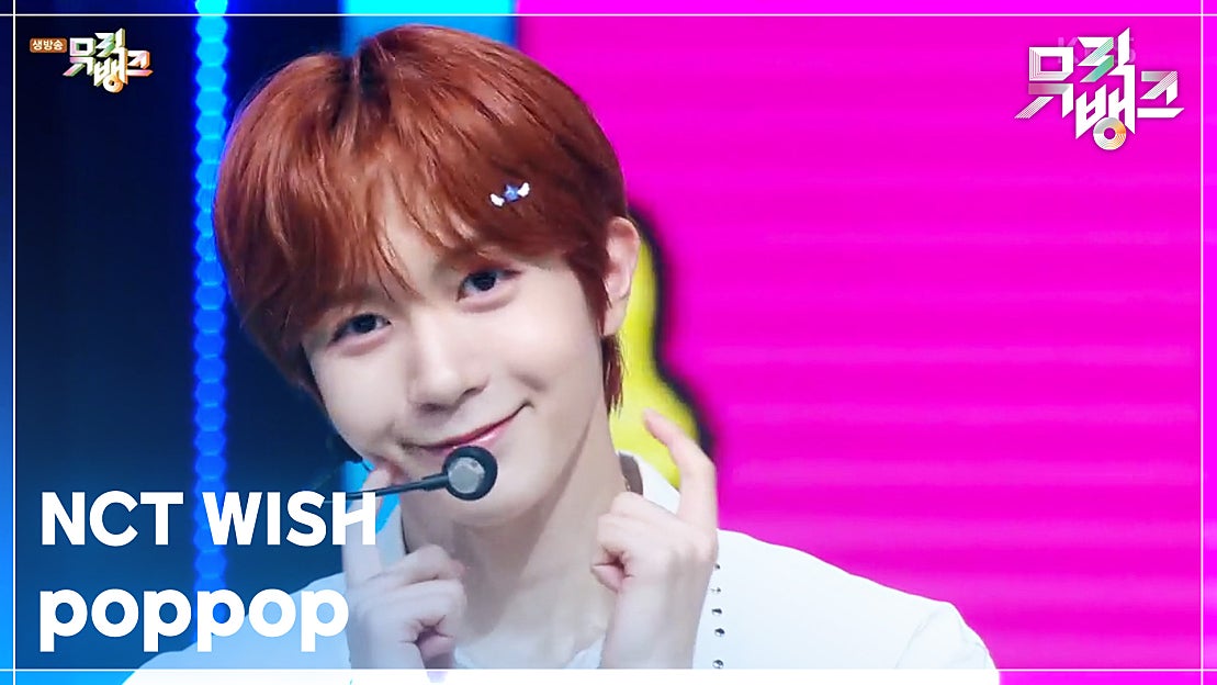 poppop - NCT WISH | KBS 250425 방송 - 네이버 TV
