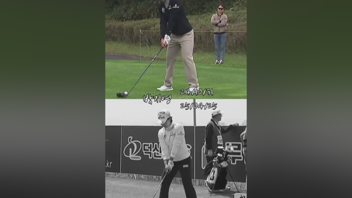 [AI클립] 박지영 티샷 비교 : 덕신EPC 챔피언십 2R VS S-OIL 챔피언십 2024 1R - 네이버 TV