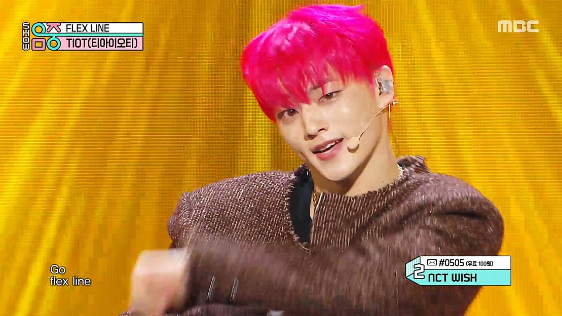 티아이오티 - FLEX LINE (TIOT - FLEX LINE), MBC 250426 방송 - 네이버 TV
