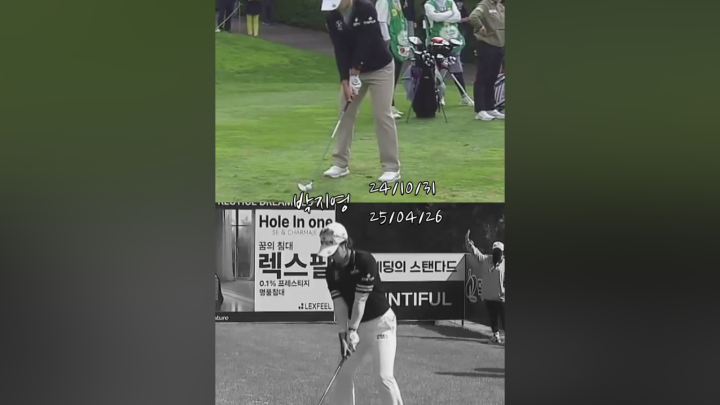 [AI클립] 박지영 티샷 비교 : 덕신EPC 챔피언십 3R VS S-OIL 챔피언십 2024 1R - 네이버 TV