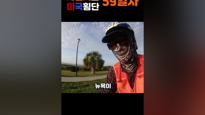Day 59_1 / 이제부터 뉴욕으로 - 네이버 TV