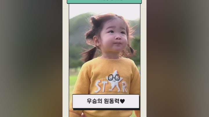 우승의 원동력♥ [KPGA.GIF] - 네이버 TV