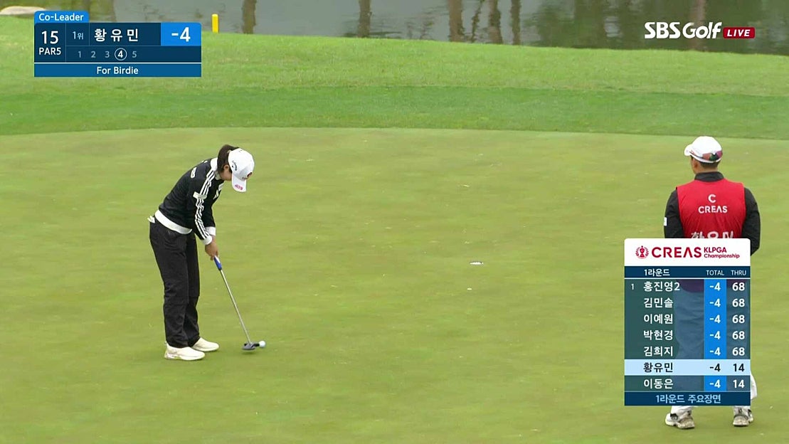 크리스에프앤씨 제47회 KLPGA 챔피언십 1라운드 하이라이트 영상 - 네이버 TV