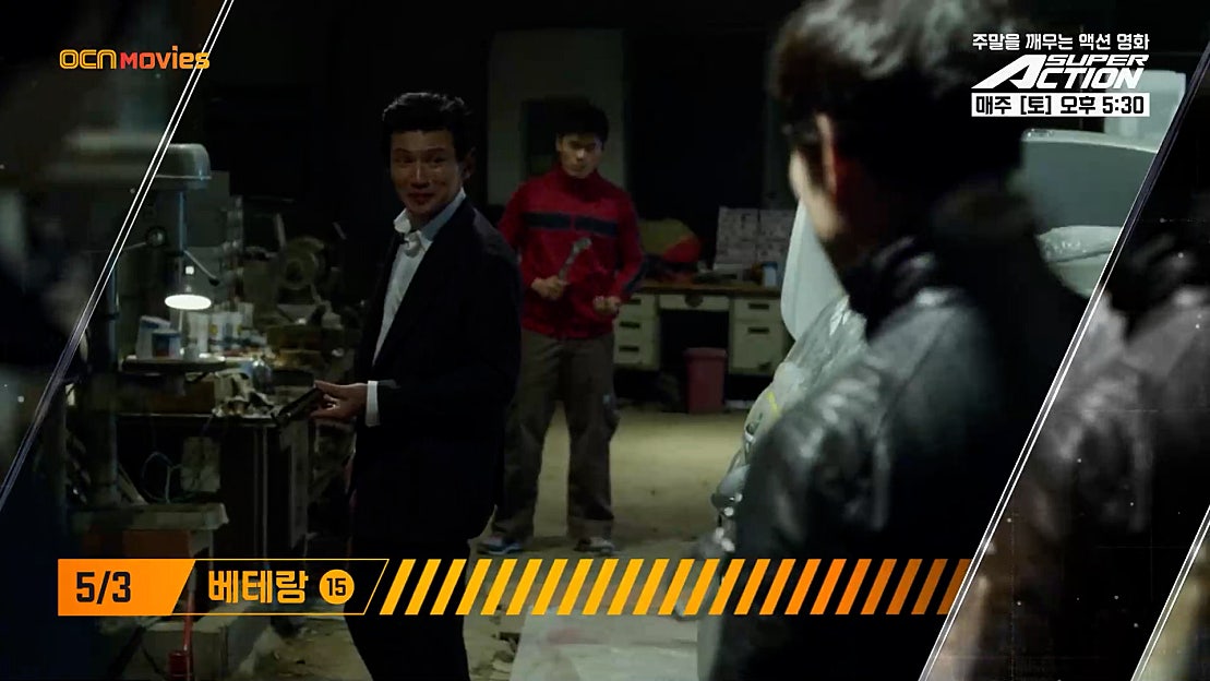 OCN Movies | 5월 #SUPERACTION 매주 (토) 오후 5시 30분 - 네이버 TV