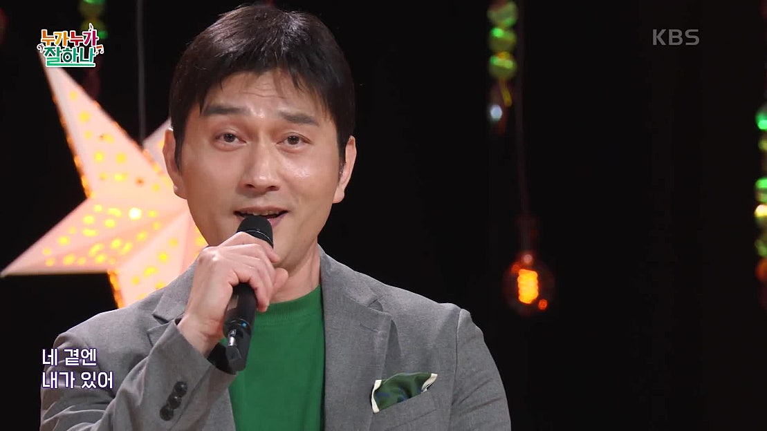 떠나기 전에 한 번♬ (Peter allen. Dean pitchford 작사/곡) - 뮤지컬·영화 배우 박동하 | KBS 250501 방송 - 네이버 TV