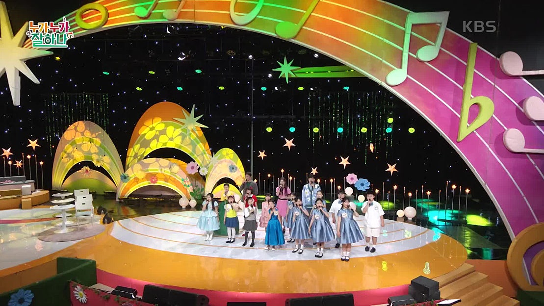 네잎클로버♬ (박영신 작사/곡) - 전 출연진 | KBS 250501 방송 - 네이버 TV