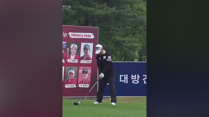 [AI클립] 1R 파5 15번홀 정윤지 티샷 (크리스에프앤씨 제47회 KLPGA 챔피언십) - 네이버 TV
