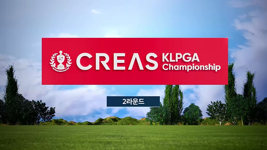 크리스에프엔씨 제47회 KLPGA 챔피언십 2R 풀영상 part2 [크리스에프엔씨 챔피언십 2R] - 네이버 TV
