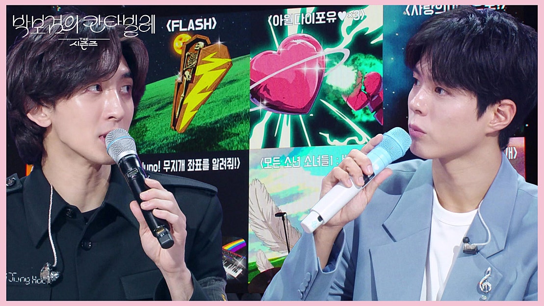 특별하게 앨범 제목을 먼저 공개한 잔나비! “ 구상했던 걸 알려주고 싶었다 ” | KBS 250502 방송 - 네이버 TV