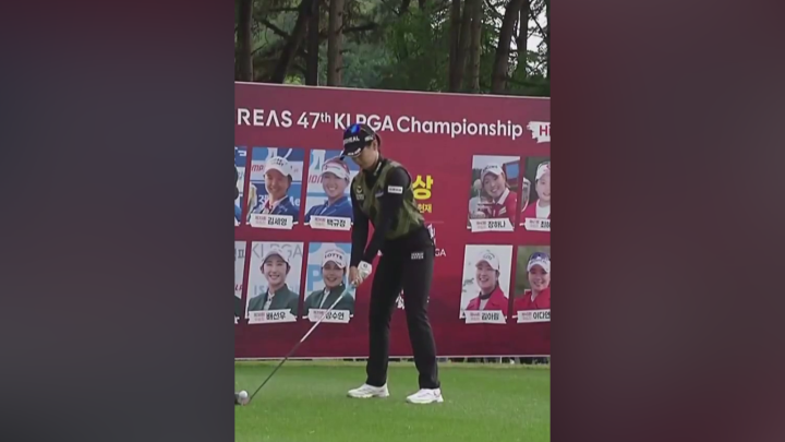 [AI클립] 3R 파5 15번홀 박현경 티샷 (크리스에프앤씨 제47회 KLPGA 챔피언십) - 네이버 TV