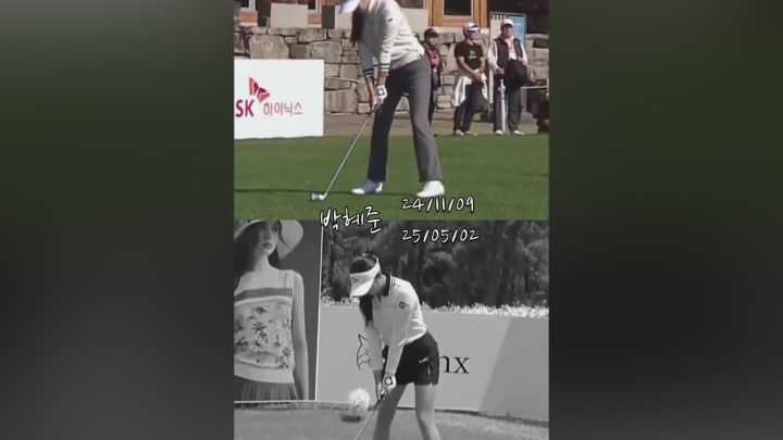 [AI클립] 박혜준 티샷 비교 : 크리스에프앤씨 제47회 KLPGA 챔피언십 2R VS SK텔레콤 · SK쉴더스 챔피언십 2024 2R - 네이버 TV