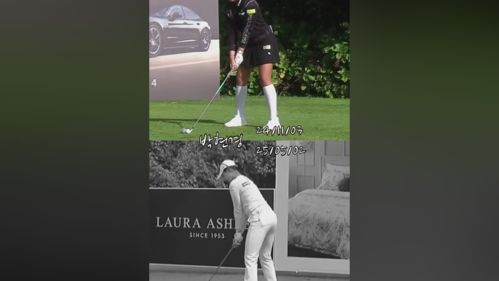 [AI클립] 박현경 티샷 비교 : 크리스에프앤씨 제47회 KLPGA 챔피언십 2R VS S-OIL 챔피언십 2024 3R - 네이버 TV