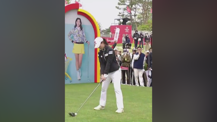 [AI클립] 3R 파4 10번홀 황유민 티샷 (크리스에프앤씨 제47회 KLPGA 챔피언십) - 네이버 TV