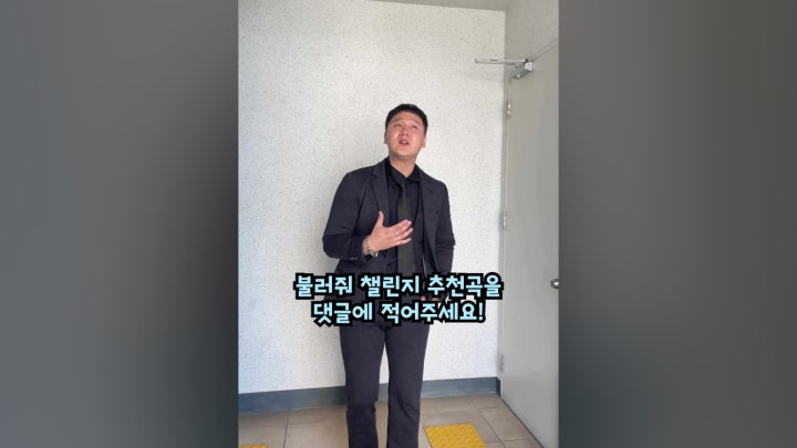 싸이월드 BGM 하나 풀게요 - 네이버 TV
