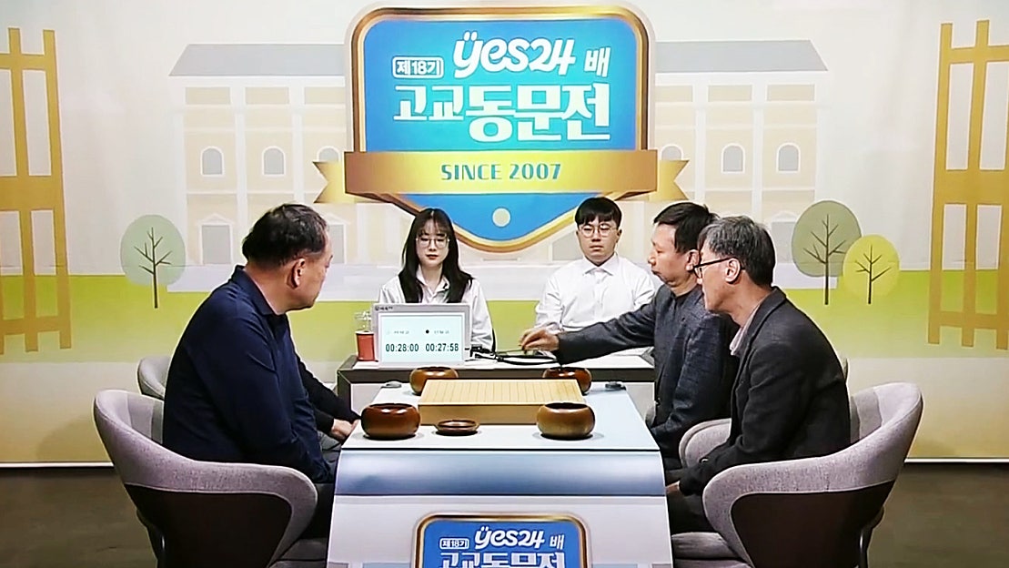 신일고등학교 vs 광주서석고등학교 32강 13경기 2국 풀영상 [제18기 YES24배 고교동문전] - 네이버 TV