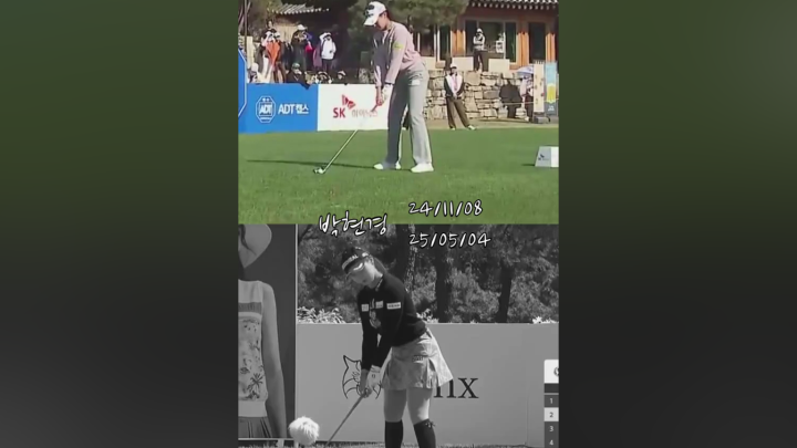 [AI클립] 박현경 티샷 비교 : 크리스에프앤씨 제47회 KLPGA 챔피언십 4R VS SK텔레콤 · SK쉴더스 챔피언십 2024 1R - 네이버 TV